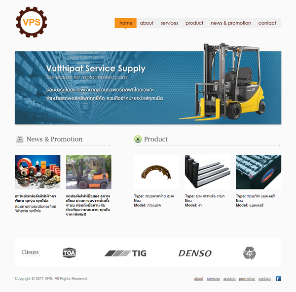 Website / VPS / KHOBKID Website / VPS / KHOBKID
